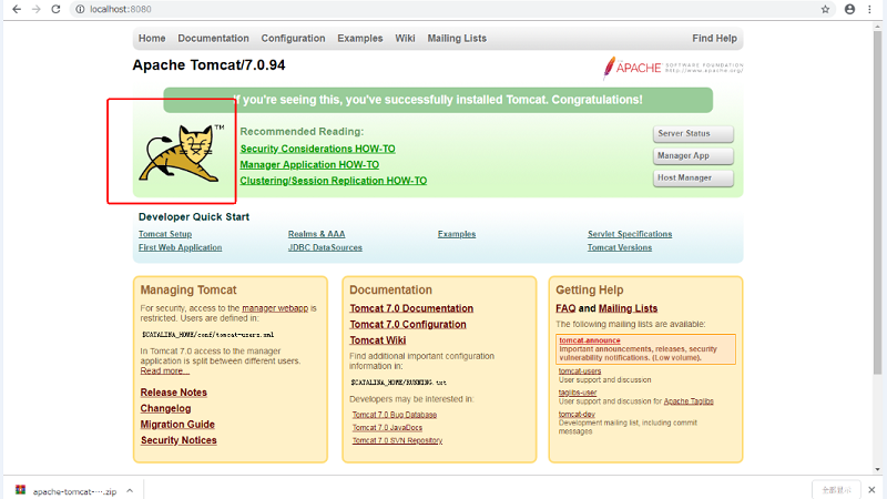 Tomcat最新版下载，Tomcat Windows下载 - 中华网软件