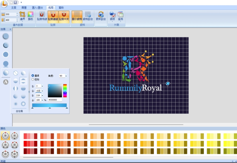 Sothink Logo Maker Professional下载 - Sothink Logo Maker Professional最新电脑 ...