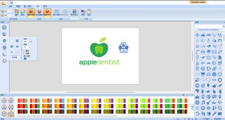 Sothink Logo Maker Professional下载 - Sothink Logo Maker Professional最新电脑 ...