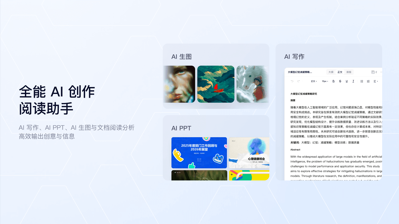 千问官方电脑版下载 - 通义千问最新版下载安装 - 中华网软件